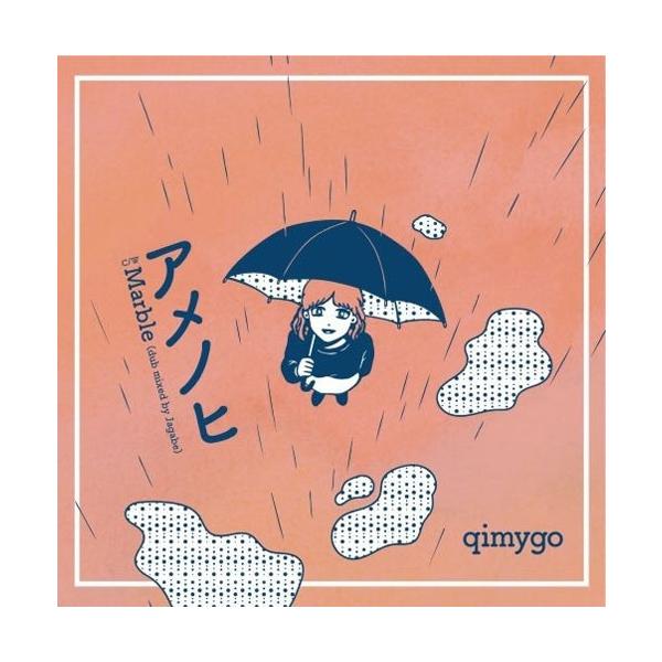 【発売日：2026年07月29日】ご注文後のキャンセル・返品は承れません。発売日:2026年07月29日/商品ID:8016092/ジャンル:J-POP/フォーマット:7inch Single/構成数:1/レーベル:MAYONAKA Rec...