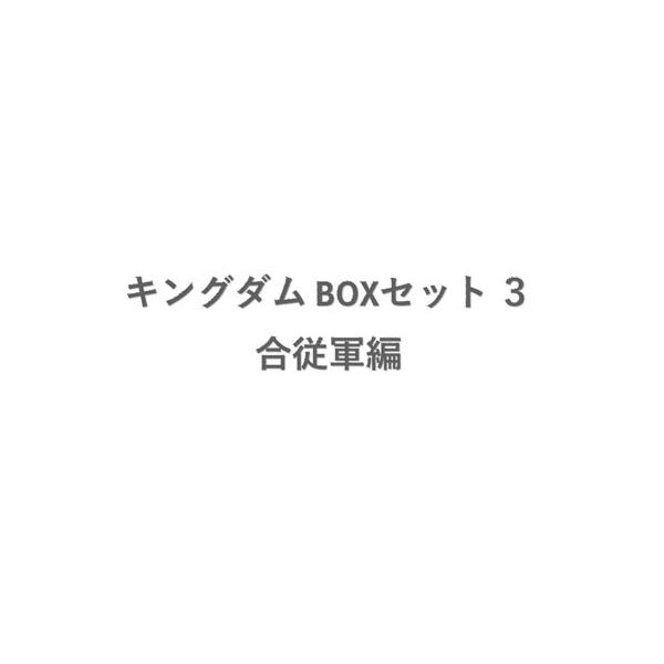 【発売日：2026年07月17日】ご注文後のキャンセル・返品は承れません。発売日:2026年07月17日/商品ID:8016137/ジャンル:DOMESTIC BOOKS/フォーマット:COMIC/構成数:10/レーベル:集英社/アーティス...