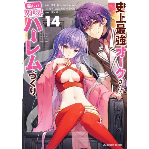 【発売日：2026年05月09日】ご注文後のキャンセル・返品は承れません。発売日:2026年05月09日/商品ID:8016504/ジャンル:DOMESTIC BOOKS/フォーマット:COMIC/構成数:1/レーベル:小学館/アーティスト...