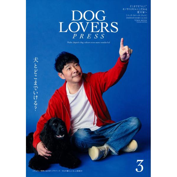 【発売日：2026年05月28日】ご注文後のキャンセル・返品は承れません。発売日:2026年05月28日/商品ID:8016514/ジャンル:DOMESTIC BOOKS/フォーマット:Mook/構成数:1/レーベル:徳間書店/アーティスト...