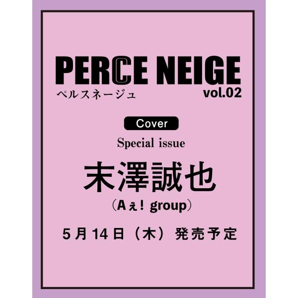 【発売日：2026年05月14日】ご注文後のキャンセル・返品は承れません。発売日:2026年05月14日/商品ID:8016592/ジャンル:DOMESTIC BOOKS/フォーマット:Mook/構成数:1/レーベル:メディアパル/タイトル...