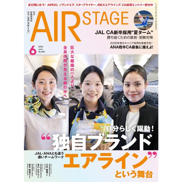 【発売日：2026年04月28日】ご注文後のキャンセル・返品は承れません。発売日:2026年04月28日/商品ID:8016771/ジャンル:DOMESTIC MAGAZINE/フォーマット:Magazine/構成数:1/レーベル:イカロス...
