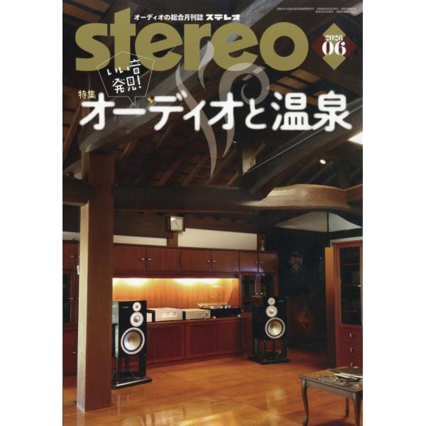 【発売日：2026年05月19日】ご注文後のキャンセル・返品は承れません。発売日:2026年05月19日/商品ID:8016831/ジャンル:DOMESTIC MAGAZINE/フォーマット:Magazine/構成数:1/レーベル:音楽之友...