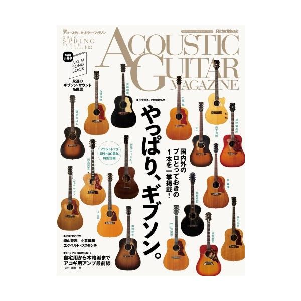 【発売日：2026年04月27日】ご注文後のキャンセル・返品は承れません。発売日:2026年04月27日/商品ID:8016872/ジャンル:DOMESTIC MAGAZINE/フォーマット:Magazine/構成数:1/レーベル:リットー...