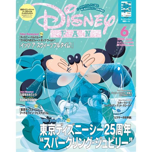 【発売日：2026年04月28日】ご注文後のキャンセル・返品は承れません。発売日:2026年04月28日/商品ID:8016884/ジャンル:DOMESTIC MAGAZINE/フォーマット:Magazine/構成数:1/レーベル:講談社/...