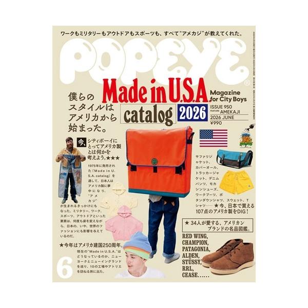 【発売日：2026年05月09日】ご注文後のキャンセル・返品は承れません。発売日:2026年05月09日/商品ID:8016892/ジャンル:DOMESTIC MAGAZINE/フォーマット:Magazine/構成数:1/レーベル:マガジン...