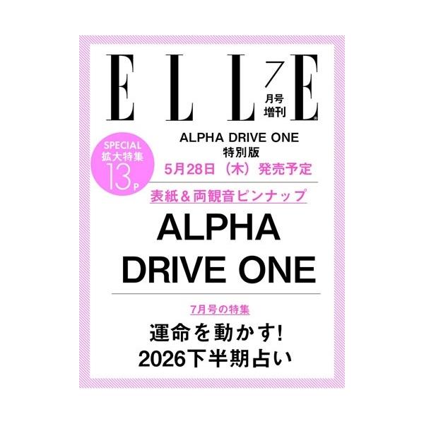 【発売日：2026年05月28日】ご注文後のキャンセル・返品は承れません。発売日:2026年05月28日/商品ID:8017230/ジャンル:DOMESTIC MAGAZINE/フォーマット:Magazine/構成数:1/レーベル:ハースト...