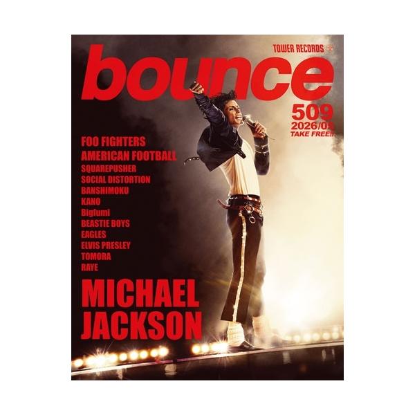 【発売日：2026年04月25日】ご注文後のキャンセル・返品は承れません。発売日:2026年04月25日/商品ID:8017266/ジャンル:DOMESTIC MAGAZINE/フォーマット:Magazine/構成数:1/レーベル:boun...