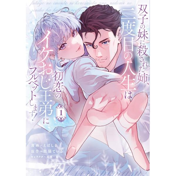 【発売日：2026年06月08日】ご注文後のキャンセル・返品は承れません。発売日:2026年06月08日/商品ID:8017514/ジャンル:DOMESTIC BOOKS/フォーマット:COMIC/構成数:1/レーベル:KADOKAWA/ア...