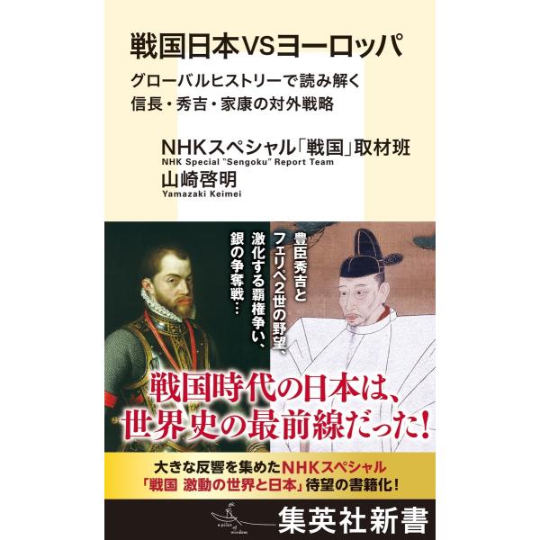 【発売日：2026年05月15日】ご注文後のキャンセル・返品は承れません。発売日:2026年05月15日/商品ID:8017535/ジャンル:DOMESTIC BOOKS/フォーマット:Book/構成数:1/レーベル:集英社/アーティスト:...