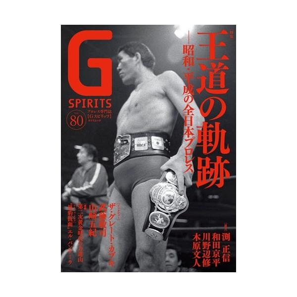【発売日：2026年06月24日】ご注文後のキャンセル・返品は承れません。発売日:2026年06月24日/商品ID:8017591/ジャンル:DOMESTIC BOOKS/フォーマット:Mook/構成数:1/レーベル:辰巳出版/アーティスト...
