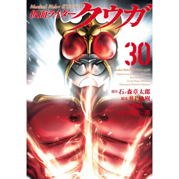 【発売日：2026年06月05日】ご注文後のキャンセル・返品は承れません。発売日:2026年06月05日/商品ID:8017681/ジャンル:DOMESTIC BOOKS/フォーマット:COMIC/構成数:1/レーベル:小学館/アーティスト...