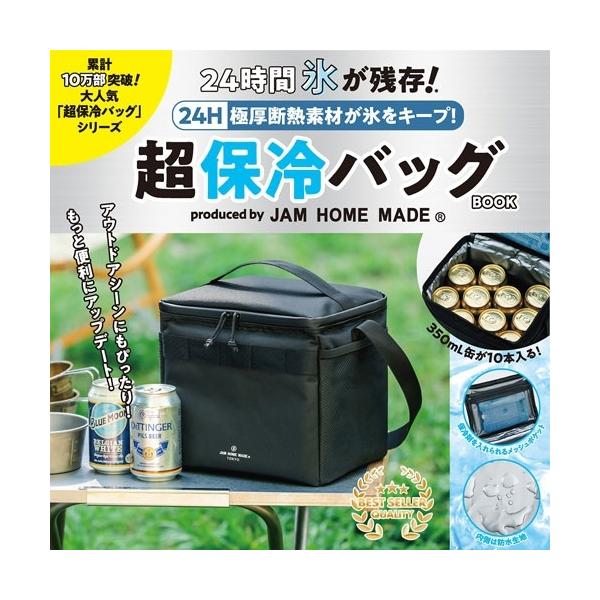 【発売日：2026年06月29日】ご注文後のキャンセル・返品は承れません。発売日:2026年06月29日/商品ID:8018084/ジャンル:DOMESTIC BOOKS/フォーマット:Book/構成数:1/レーベル:宝島社/タイトル:24...