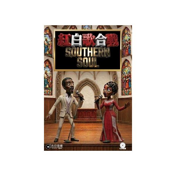 【発売日：2026年05月29日】ご注文後のキャンセル・返品は承れません。発売日:2026年05月29日/商品ID:8018124/ジャンル:ROCK/POP/フォーマット:CD/構成数:2/レーベル:オールデイズ・レコード/タイトル:オー...