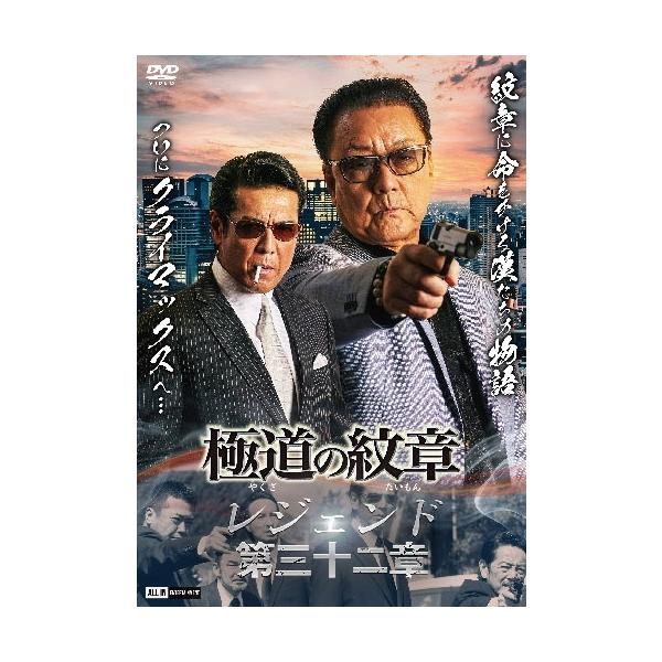【発売日：2026年06月03日】ご注文後のキャンセル・返品は承れません。発売日:2026年06月03日/商品ID:8018142/ジャンル:映画/TVドラマ/フォーマット:DVD/構成数:1/レーベル:オールイン/アーティスト:片岡修二、...