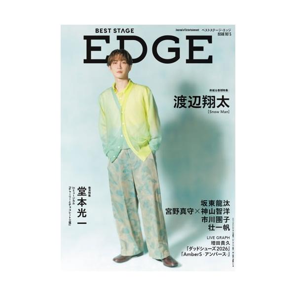 【発売日：2026年05月21日】ご注文後のキャンセル・返品は承れません。発売日:2026年05月21日/商品ID:8018193/ジャンル:DOMESTIC MAGAZINE/フォーマット:Magazine/構成数:1/レーベル:音楽と人...