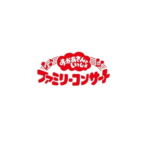 【発売日：2026年08月05日】ご注文後のキャンセル・返品は承れません。発売日:2026年08月05日/商品ID:8018344/ジャンル:アニメ/キッズ (V)/フォーマット:DVD/構成数:1/レーベル:ポニーキャニオン/タイトル:「...