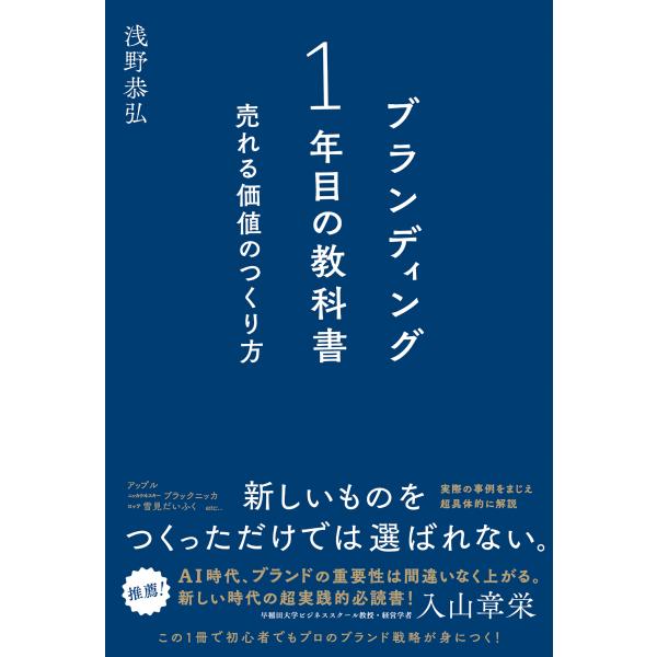 【発売日：2026年05月12日】ご注文後のキャンセル・返品は承れません。発売日:2026年05月12日/商品ID:8018509/ジャンル:DOMESTIC BOOKS/フォーマット:Book/構成数:1/レーベル:総合法令出版/アーティ...