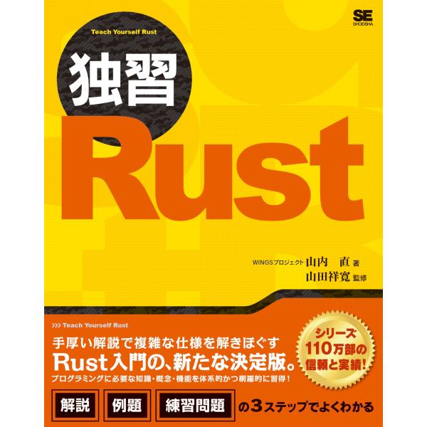 【発売日：2026年06月15日】ご注文後のキャンセル・返品は承れません。発売日:2026年06月15日/商品ID:8018805/ジャンル:DOMESTIC BOOKS/フォーマット:Book/構成数:1/レーベル:翔泳社/アーティスト:...