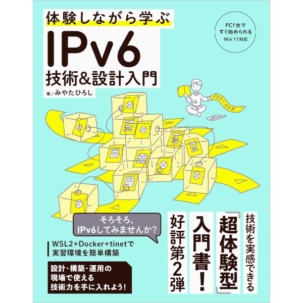 【発売日：2026年05月31日】ご注文後のキャンセル・返品は承れません。発売日:2026年05月31日/商品ID:8018811/ジャンル:DOMESTIC BOOKS/フォーマット:Book/構成数:1/レーベル:SBクリエイティブ/ア...