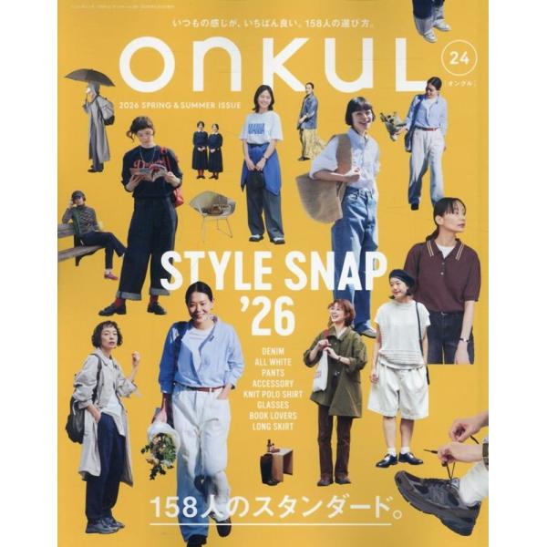 【発売日：2026年04月22日】ご注文後のキャンセル・返品は承れません。発売日:2026年04月22日/商品ID:8018838/ジャンル:DOMESTIC BOOKS/フォーマット:Mook/構成数:1/レーベル:三栄/タイトル:ONK...