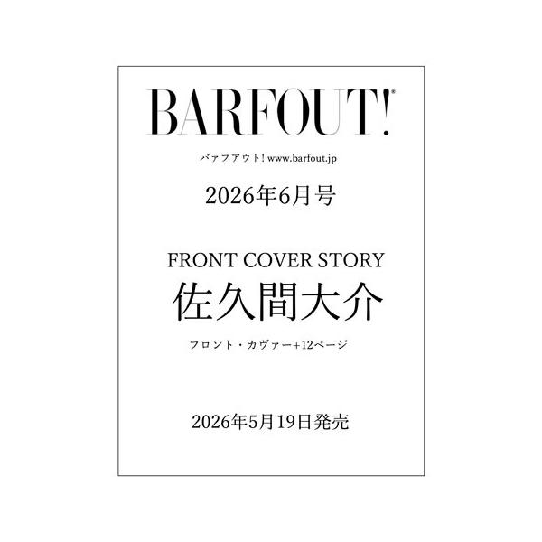 【発売日：2026年05月19日】ご注文後のキャンセル・返品は承れません。発売日:2026年05月19日/商品ID:8018928/ジャンル:DOMESTIC BOOKS/フォーマット:Book/構成数:1/レーベル:幻冬舎/アーティスト:...