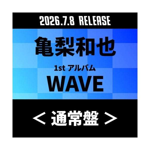 【発売日：2026年07月08日】ご注文後のキャンセル・返品は承れません。発売日:2026年07月08日/商品ID:8018945/ジャンル:J-POP/フォーマット:CD/構成数:1/レーベル:Storm Labels Inc./アーティ...