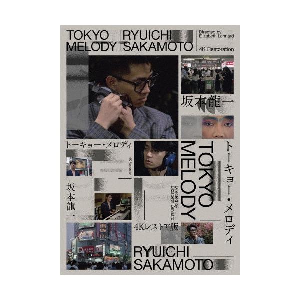 【発売日：2026年06月24日】ご注文後のキャンセル・返品は承れません。発売日:2026年06月24日/商品ID:8019069/ジャンル:J-POP/フォーマット:DVD/構成数:1/レーベル:commmons/アーティスト:エリザベス...