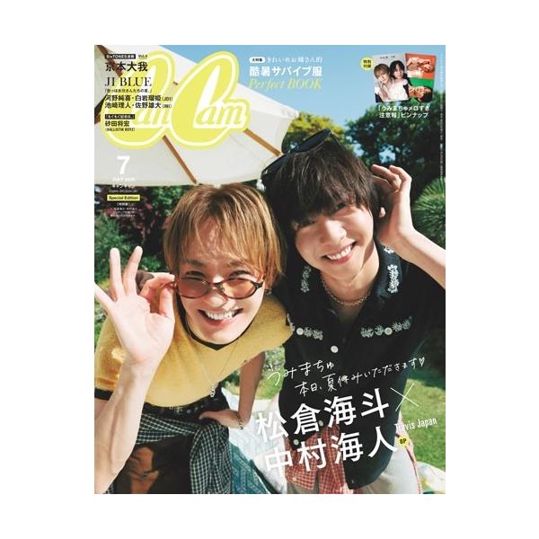 【発売日：2026年05月22日】ご注文後のキャンセル・返品は承れません。発売日:2026年05月22日/商品ID:8019143/ジャンル:DOMESTIC MAGAZINE/フォーマット:Magazine/構成数:1/レーベル:小学館/...
