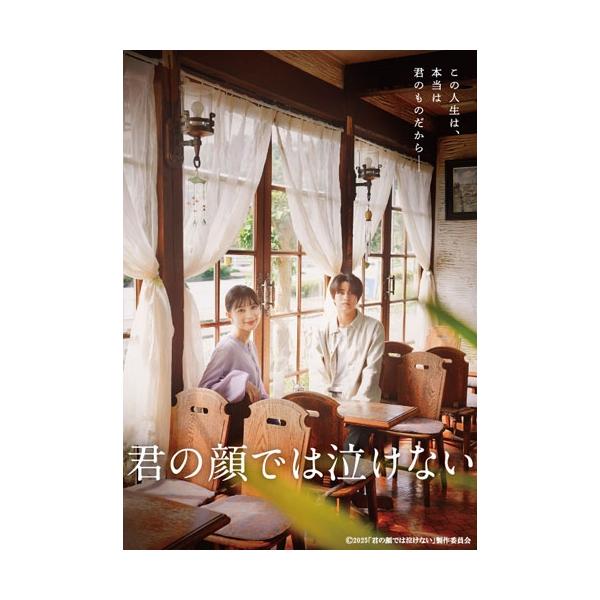 【発売日：2026年07月22日】ご注文後のキャンセル・返品は承れません。発売日:2026年07月22日/商品ID:8019620/ジャンル:映画/TVドラマ/フォーマット:DVD/構成数:1/レーベル:ハピネット・メディアマーケティング/...