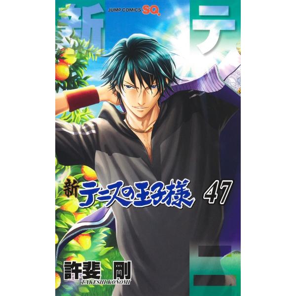 【発売日：2026年06月04日】ご注文後のキャンセル・返品は承れません。発売日:2026年06月04日/商品ID:8020328/ジャンル:DOMESTIC BOOKS/フォーマット:COMIC/構成数:1/レーベル:集英社/アーティスト...