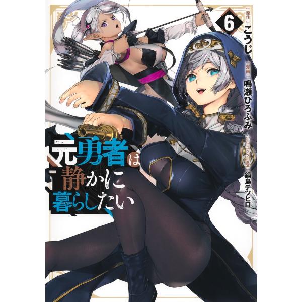 【発売日：2026年06月18日】ご注文後のキャンセル・返品は承れません。発売日:2026年06月18日/商品ID:8020394/ジャンル:DOMESTIC BOOKS/フォーマット:COMIC/構成数:1/レーベル:集英社/アーティスト...