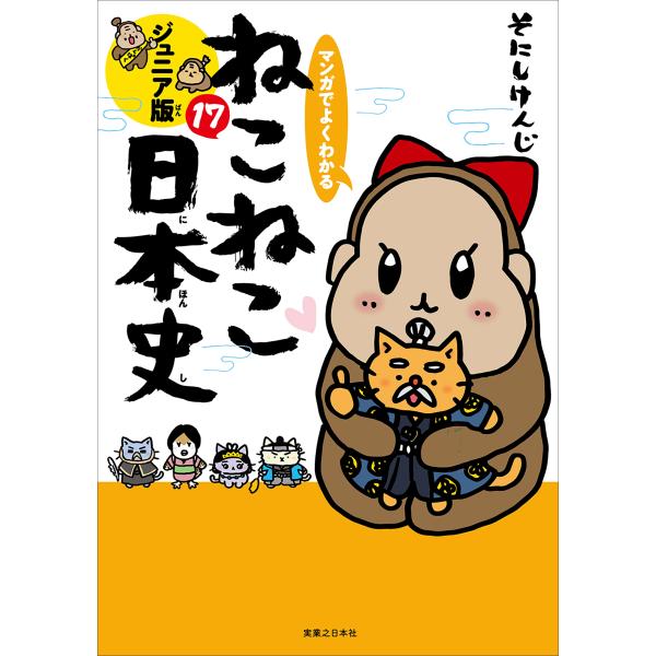 【発売日：2026年06月18日】ご注文後のキャンセル・返品は承れません。発売日:2026年06月18日/商品ID:8020441/ジャンル:DOMESTIC BOOKS/フォーマット:Book/構成数:1/レーベル:実業之日本社/アーティ...