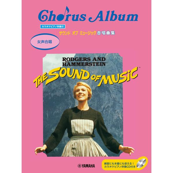 【発売日：2026年04月20日】ご注文後のキャンセル・返品は承れません。発売日:2026年04月20日/商品ID:8020501/ジャンル:DOMESTIC BOOKS/フォーマット:Book/構成数:1/レーベル:ヤマハミュージックエン...