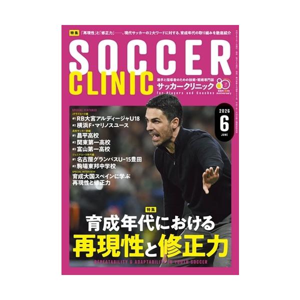 【発売日：2026年05月07日】ご注文後のキャンセル・返品は承れません。発売日:2026年05月07日/商品ID:8020780/ジャンル:DOMESTIC MAGAZINE/フォーマット:Magazine/構成数:1/レーベル:ベースボ...
