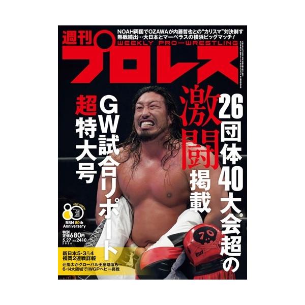 【発売日：2026年05月13日】ご注文後のキャンセル・返品は承れません。発売日:2026年05月13日/商品ID:8020934/ジャンル:DOMESTIC MAGAZINE/フォーマット:Magazine/構成数:1/レーベル:ベースボ...
