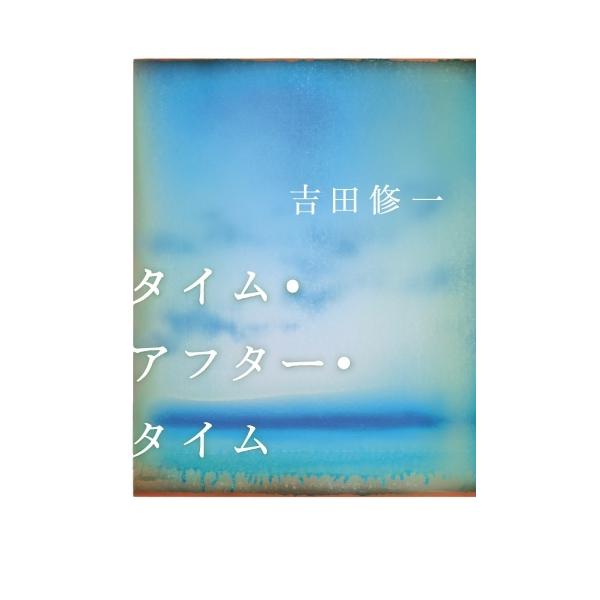 【発売日：2026年05月27日】ご注文後のキャンセル・返品は承れません。発売日:2026年05月27日/商品ID:8021355/ジャンル:DOMESTIC BOOKS/フォーマット:Book/構成数:1/レーベル:幻冬舎/アーティスト:...