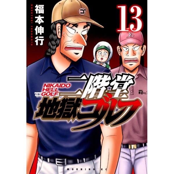 【発売日：2026年06月23日】ご注文後のキャンセル・返品は承れません。発売日:2026年06月23日/商品ID:8021509/ジャンル:DOMESTIC BOOKS/フォーマット:COMIC/構成数:1/レーベル:講談社/アーティスト...