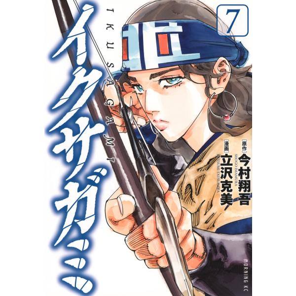 【発売日：2026年06月23日】ご注文後のキャンセル・返品は承れません。発売日:2026年06月23日/商品ID:8021514/ジャンル:DOMESTIC BOOKS/フォーマット:COMIC/構成数:1/レーベル:講談社/アーティスト...