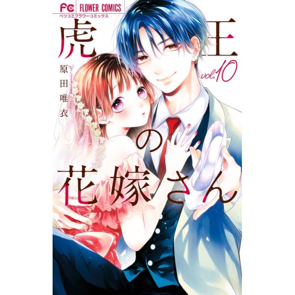 【発売日：2026年05月26日】ご注文後のキャンセル・返品は承れません。発売日:2026年05月26日/商品ID:8021526/ジャンル:DOMESTIC BOOKS/フォーマット:COMIC/構成数:1/レーベル:小学館/アーティスト...