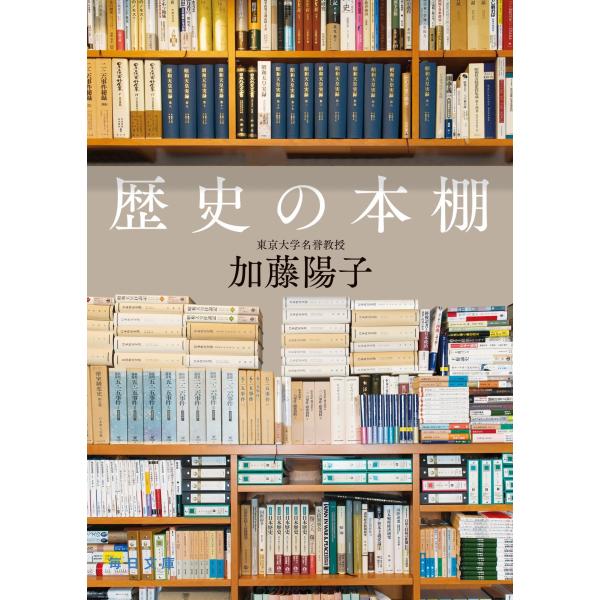 【発売日：2026年07月15日】ご注文後のキャンセル・返品は承れません。発売日:2026年07月15日/商品ID:8021595/ジャンル:DOMESTIC BOOKS/フォーマット:Book/構成数:1/レーベル:毎日新聞出版/アーティ...