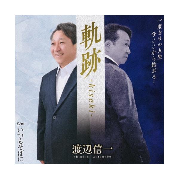 【発売日：2026年07月15日】ご注文後のキャンセル・返品は承れません。発売日:2026年07月15日/商品ID:8022064/ジャンル:J-POP/フォーマット:12cmCD Single/構成数:1/レーベル:Melody Reco...