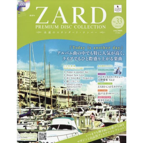 【発売日：2026年05月07日】ご注文後のキャンセル・返品は承れません。発売日:2026年05月07日/商品ID:8022263/ジャンル:DOMESTIC MAGAZINE/フォーマット:Magazine/構成数:1/レーベル:アシェッ...