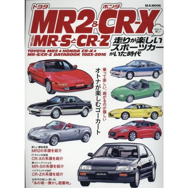 【発売日：2026年04月27日】ご注文後のキャンセル・返品は承れません。発売日:2026年04月27日/商品ID:8022588/ジャンル:DOMESTIC BOOKS/フォーマット:Mook/構成数:1/レーベル:ダイアプレス/タイトル...