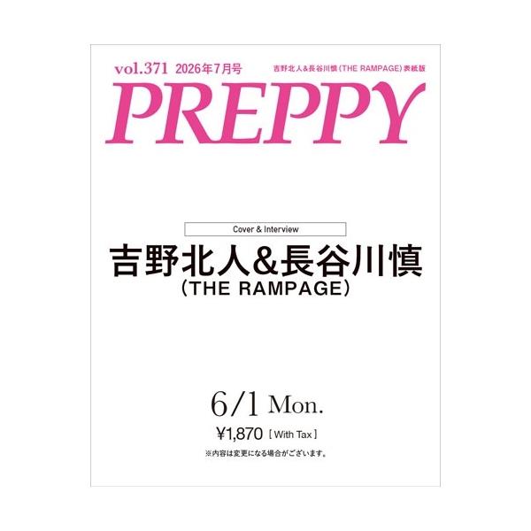 【発売日：2026年06月01日】ご注文後のキャンセル・返品は承れません。発売日:2026年06月01日/商品ID:8023049/ジャンル:DOMESTIC MAGAZINE/フォーマット:Magazine/構成数:1/レーベル:ヘリテー...