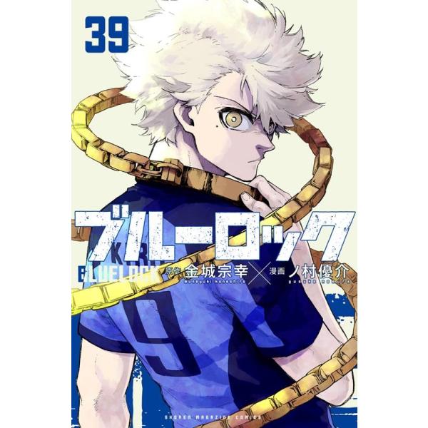 【発売日：2026年06月17日】ご注文後のキャンセル・返品は承れません。発売日:2026年06月17日/商品ID:8023215/ジャンル:DOMESTIC BOOKS/フォーマット:COMIC/構成数:1/レーベル:講談社/アーティスト...