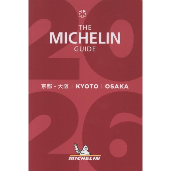 【発売日：2026年04月28日】ご注文後のキャンセル・返品は承れません。発売日:2026年04月28日/商品ID:8023470/ジャンル:DOMESTIC BOOKS/フォーマット:Book/構成数:1/レーベル:日本ミシュランタイヤ/...