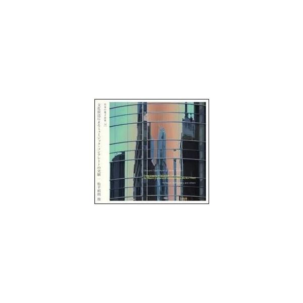 【発売日：2026年04月30日】ご注文後のキャンセル・返品は承れません。発売日:2026年04月30日/商品ID:8023610/ジャンル:CLASSICAL/フォーマット:CD/構成数:1/レーベル:OMEGA POINT/アーティスト...