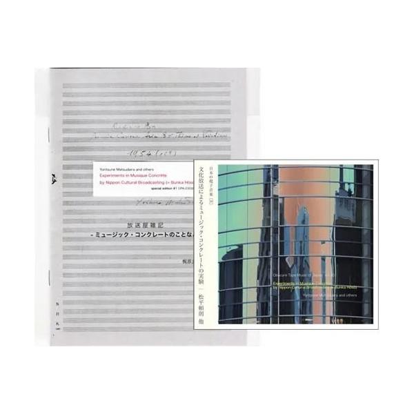 【発売日：2026年04月30日】ご注文後のキャンセル・返品は承れません。発売日:2026年04月30日/商品ID:8023615/ジャンル:CLASSICAL/フォーマット:CD/構成数:1/レーベル:OMEGA POINT/アーティスト...