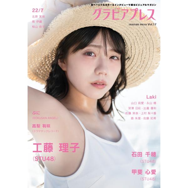 【発売日：2026年05月15日】ご注文後のキャンセル・返品は承れません。発売日:2026年05月15日/商品ID:8023716/ジャンル:DOMESTIC BOOKS/フォーマット:Book/構成数:1/レーベル:秀麗出版/アーティスト...